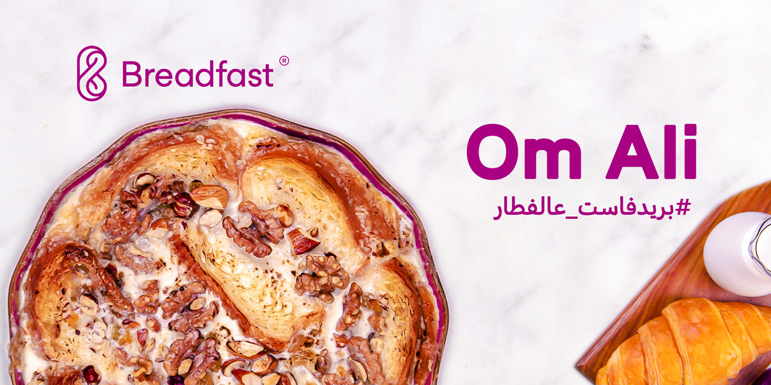 Breadfast Bakes in Ramadan: Om Ali with Croissants - Breadfast